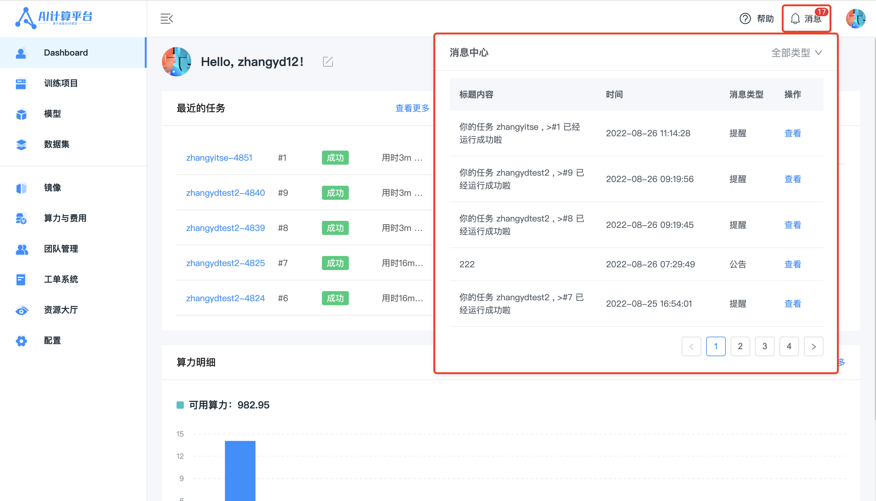 Dashboard · GitBook