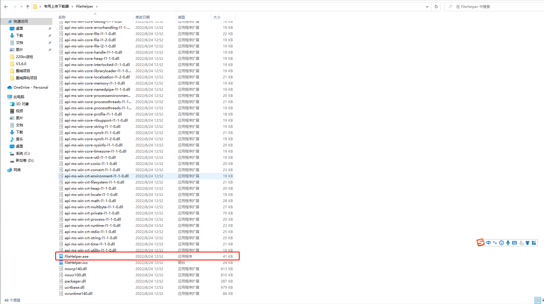大文件上传下载器 · GitBook